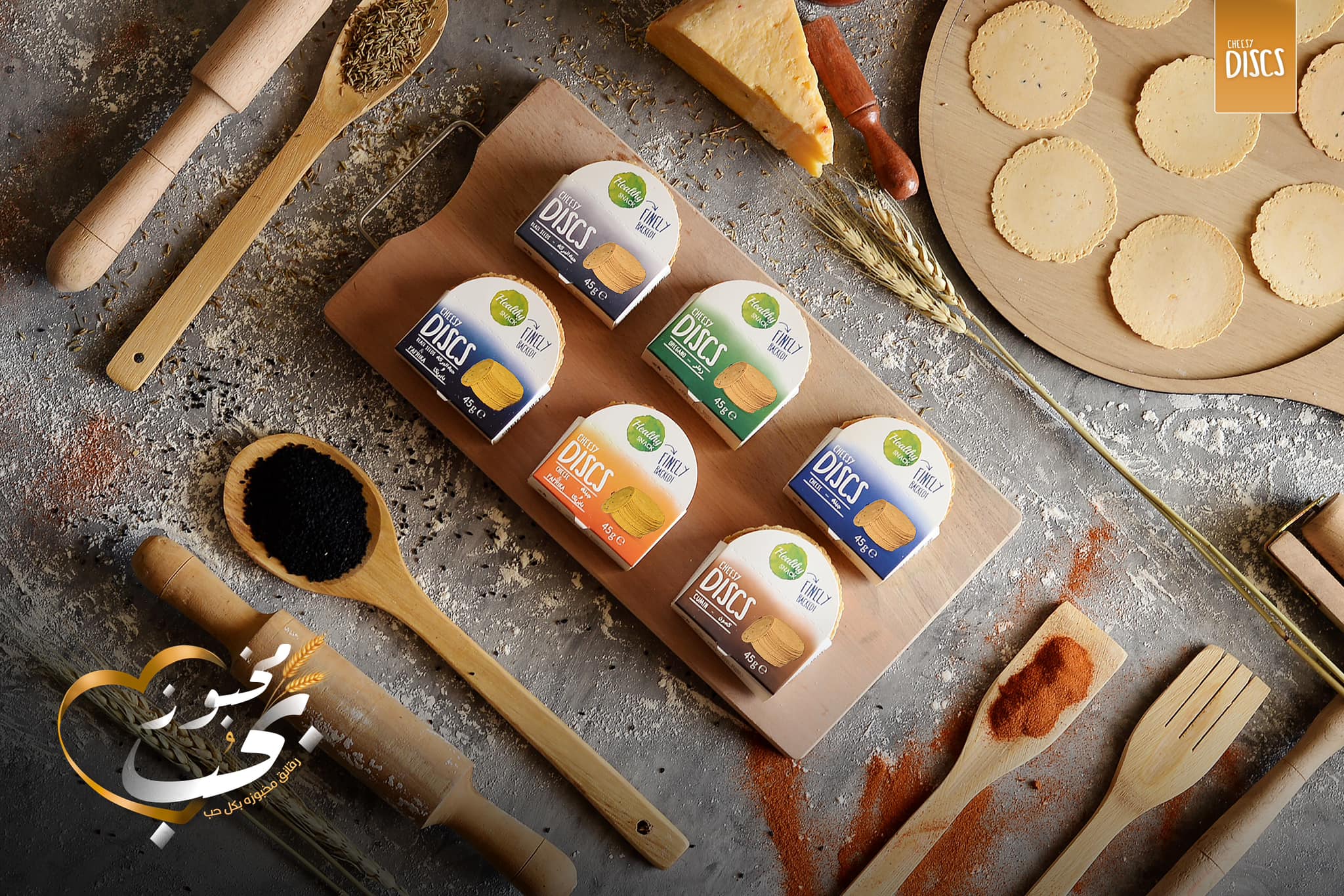 Suncone – Cheesy discs